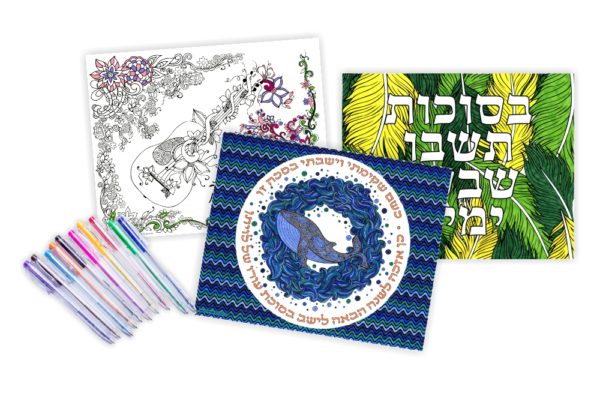 Sukkos Coloring Pages To Keep Everyone Busy - Between Carpools