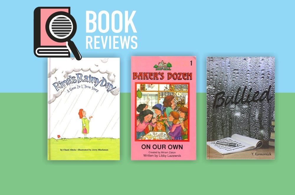 Book Reviews - These Are Your Summer Reads - Between Carpools