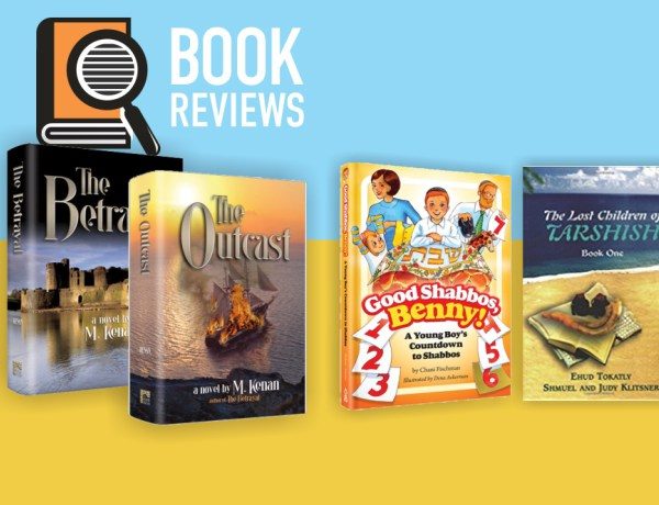 Searching for New Reads This Summer? We’ve Got a Few - Between Carpools