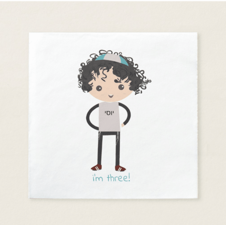 Your Personalized Upsherin Bags, Napkins and Invites - Between Carpools