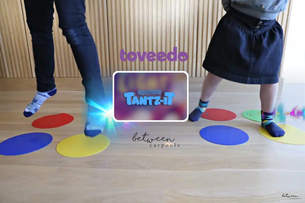 Your Kids Will Love Our Dance Game! - Between Carpools